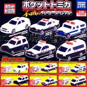 Pocket Tomica Immortal Patrol Car Special | Tomica Wiki | Fandom
