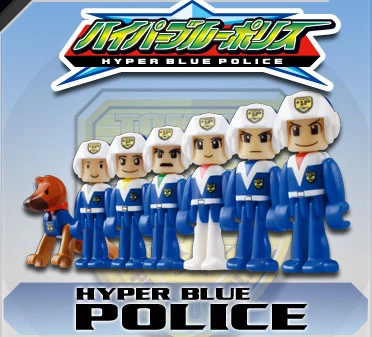 Hyper Blue Police | Tomica Wiki | Fandom