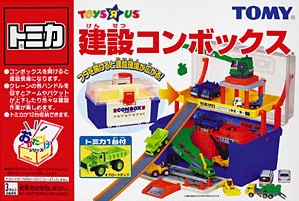 Toys R Us Construction Combo Box | Tomica Wiki | Fandom