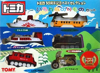 Tomica 30th Anniversary Best Selection Various Vehicles Set | Tomica ...