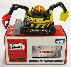 Event Model ★★ No. 8- TDM Electric Tornado | Tomica Wiki | Fandom