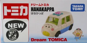 Dream Tomica No. 162 Hanakappa | Tomica Wiki | Fandom