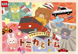 Tomica & Tom | Tomica Wiki | Fandom