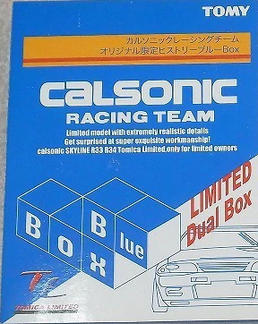 TL Calsonic Racing Team (Blue Box) | Tomica Wiki | Fandom