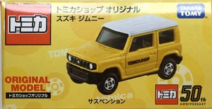 Suzuki Jimny (Tomica Shop) | Tomica Wiki | Fandom