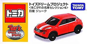 Nissan Juke (Toys Dream Project) | Tomica Wiki | Fandom