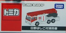 Hino Aerial Ladder Fire Truck (Tomica Shop) | Tomica Wiki | Fandom