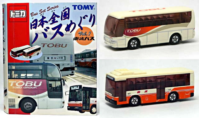 Bus Set Series All Around Japan Bus Tour 01- Tobu Bus | Tomica Wiki ...