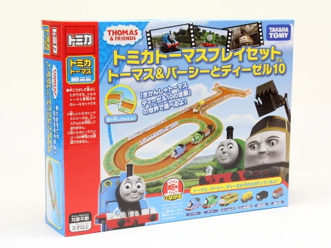 Category:2012 | Tomica Thomas and Friends Wiki | Fandom