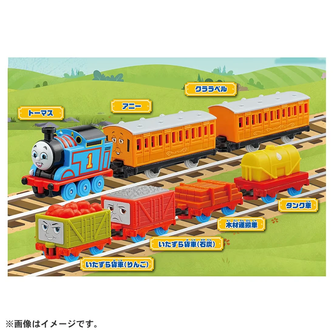 Friends and Freight Cars Linking | Tomica Thomas and Friends Wiki | Fandom