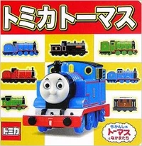 Tomica Thomas | Tomica Thomas and Friends Wiki | Fandom