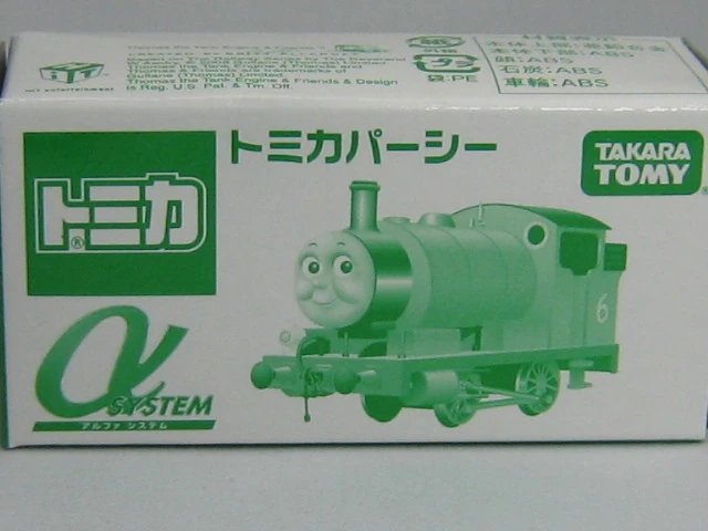 Silver Percy | Tomica Thomas and Friends Wiki | Fandom