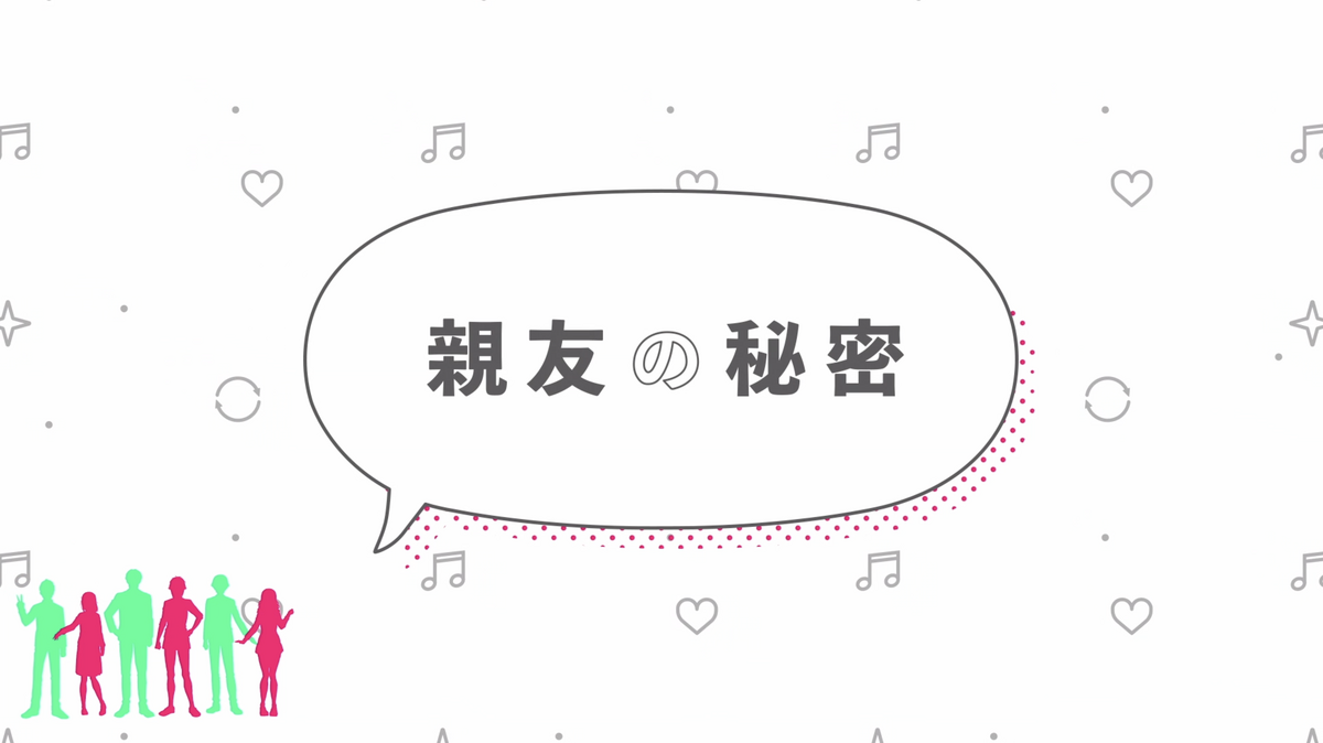 Episode 3 | Tomo-chan wa Onnanoko Wikia | Fandom