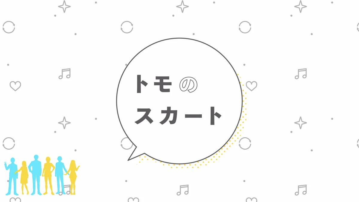 Episode 2 | Tomo-chan wa Onnanoko Wikia | Fandom