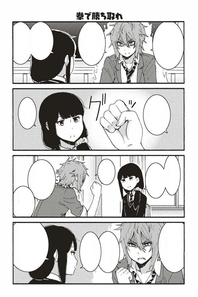 Chapter 24 | Tomo-chan wa Onnanoko Wikia | Fandom
