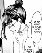 The Friendless Game | Tomodachi Game Wiki | Fandom