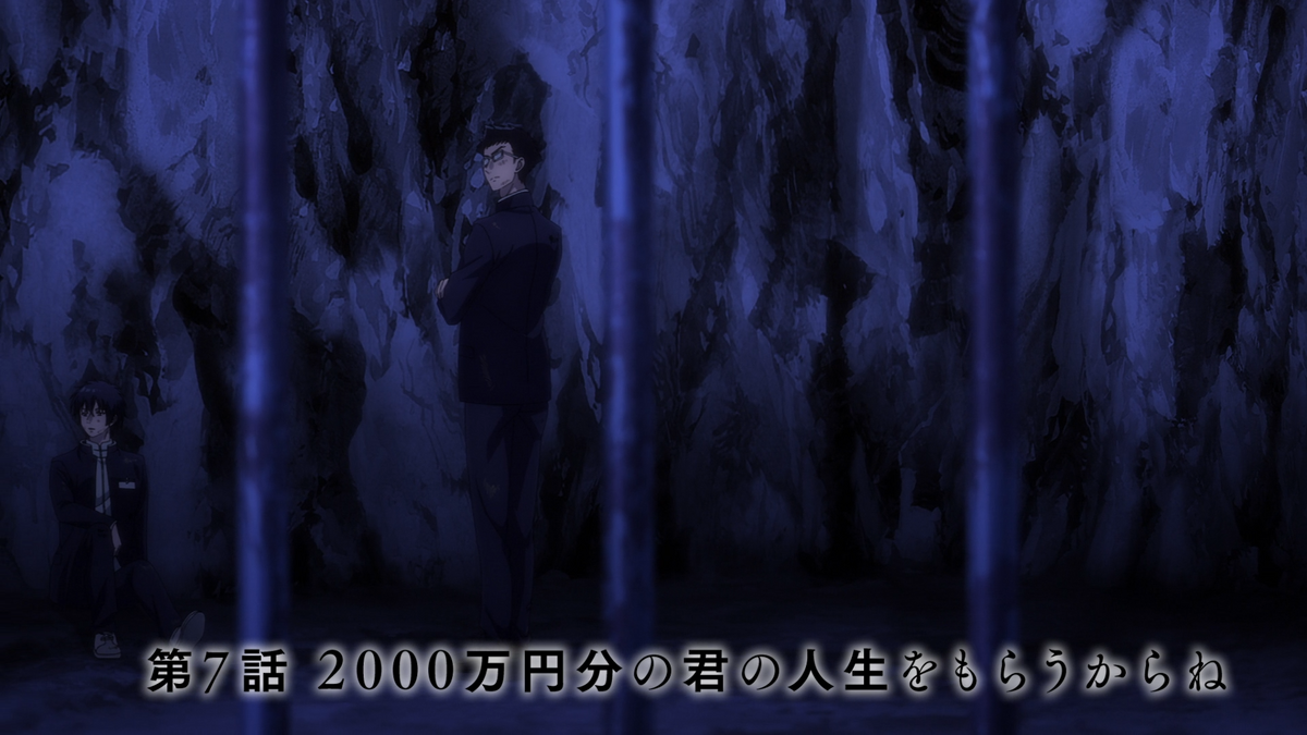 Episode 7 | Tomodachi Game Wiki | Fandom