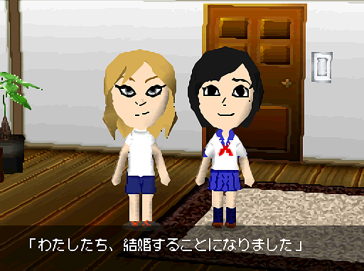 User blog:Rgis/Tomodachi Collection Entry 2 | Tomodachi Life Wiki | Fandom User blog:Rgis/Tomodachi Collection Entry 2 | Tomodachi Life Wiki | Fandom