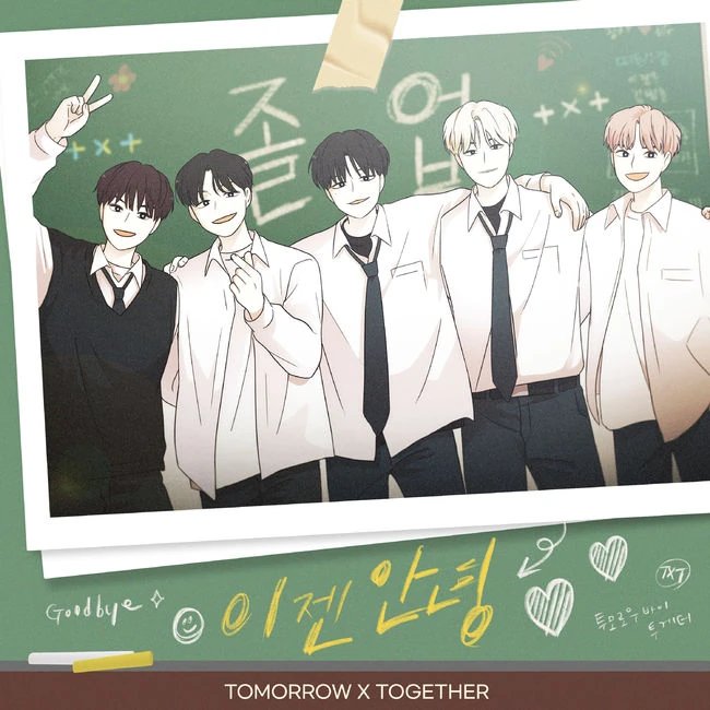 Goodbye Now | TXT Wiki | Fandom