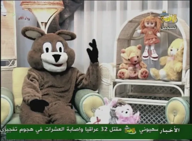 Nassur The Bear | Tomorrow's Pioneers Wiki | Fandom