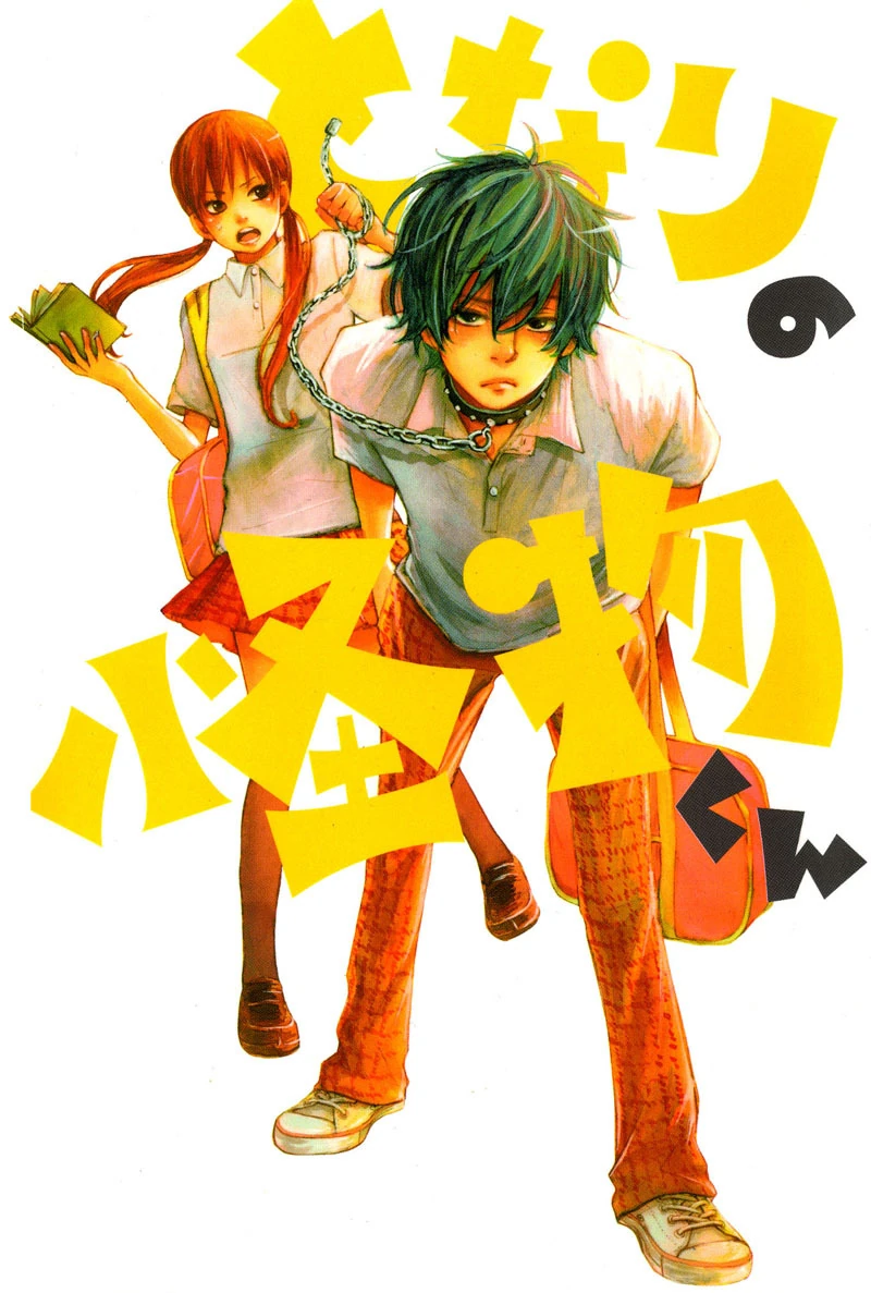Volumen 02 | Wiki Tonari no Kaibutsu-kun | Fandom