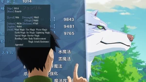 Fel/Abilities | Tondemo Skill de Isekai Hourou Meshi Wiki | Fandom