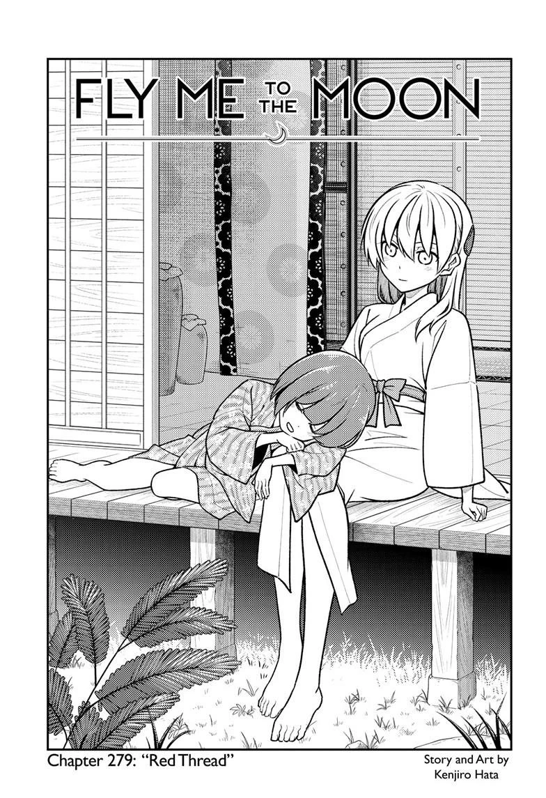 Chapter 279 | Tonikaku Kawaii Wiki | Fandom