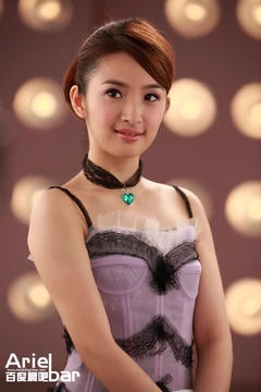 Ariel Lin 2022