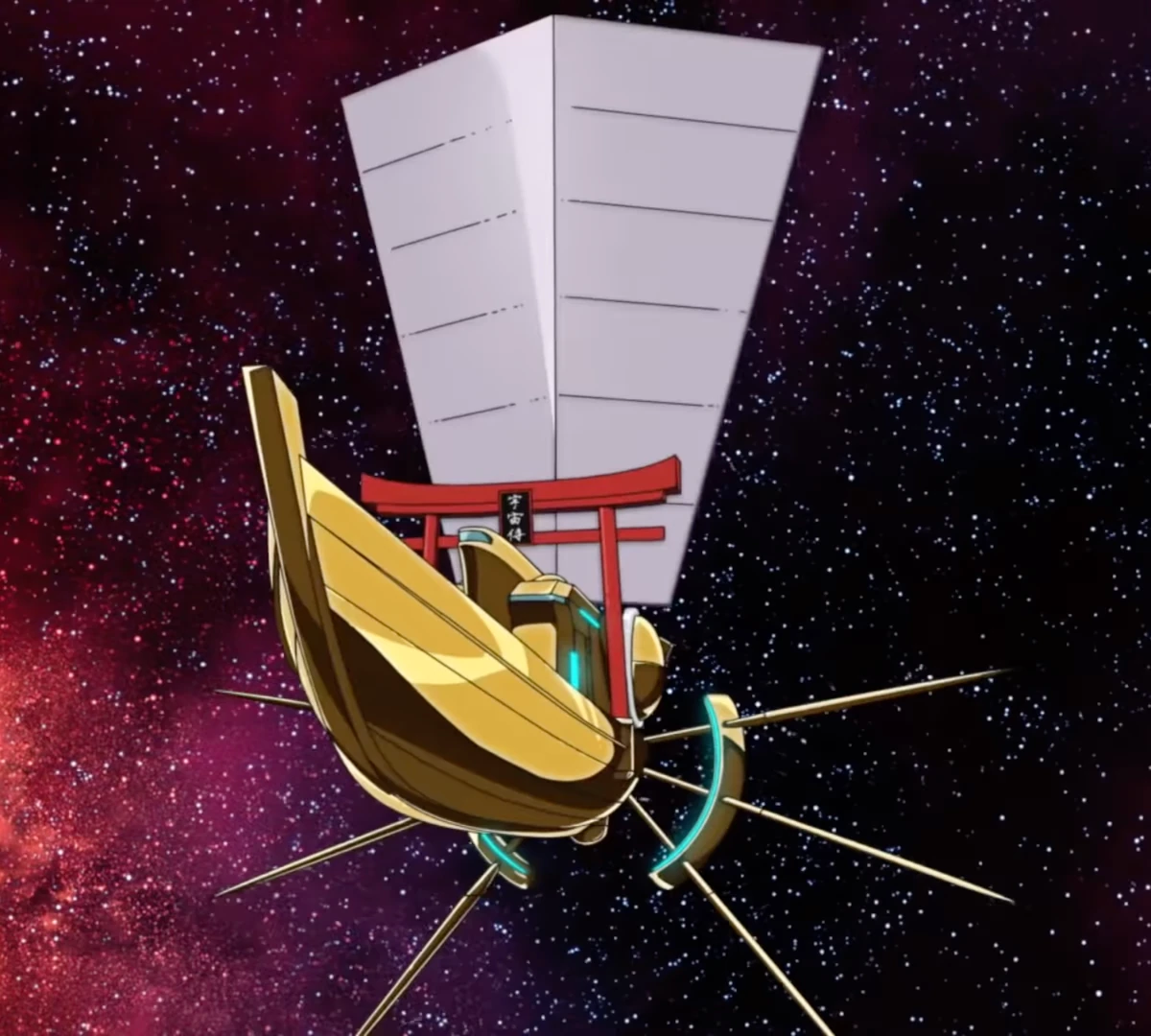 The Cosmo | Toonami Wiki | Fandom