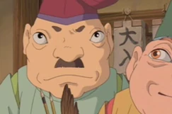 Spirited Away | Toonami Wiki | Fandom