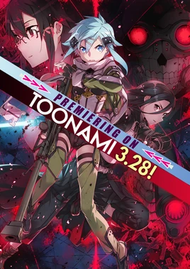Sword Art Online II | Toonami Wiki | Fandom