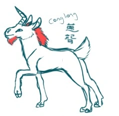 Conglong (Creature) | Toonboyfans2022 Wiki | Fandom