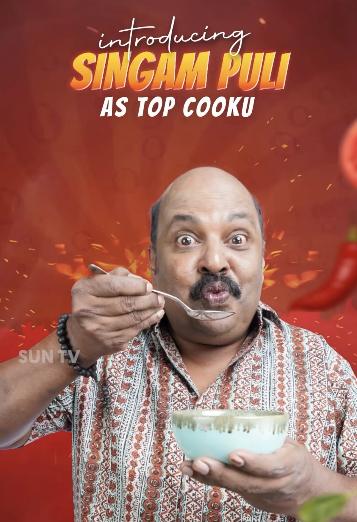 Singampuli | TOP COOKU DUPE COOKU Wiki | Fandom