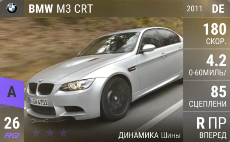 BMW M3 CRT (2011) | Top Drives Wiki | Fandom