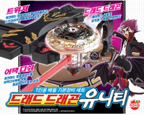 Dread Dragon Unity Set | Top Plate Wiki | Fandom