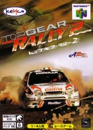 Top Gear Rally 2 | Top Gear Wiki | Fandom