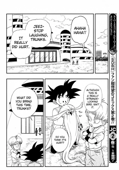 User blog:RedRibbon1/Dragon Ball Heroes Continuities & Cosmology | Top ...