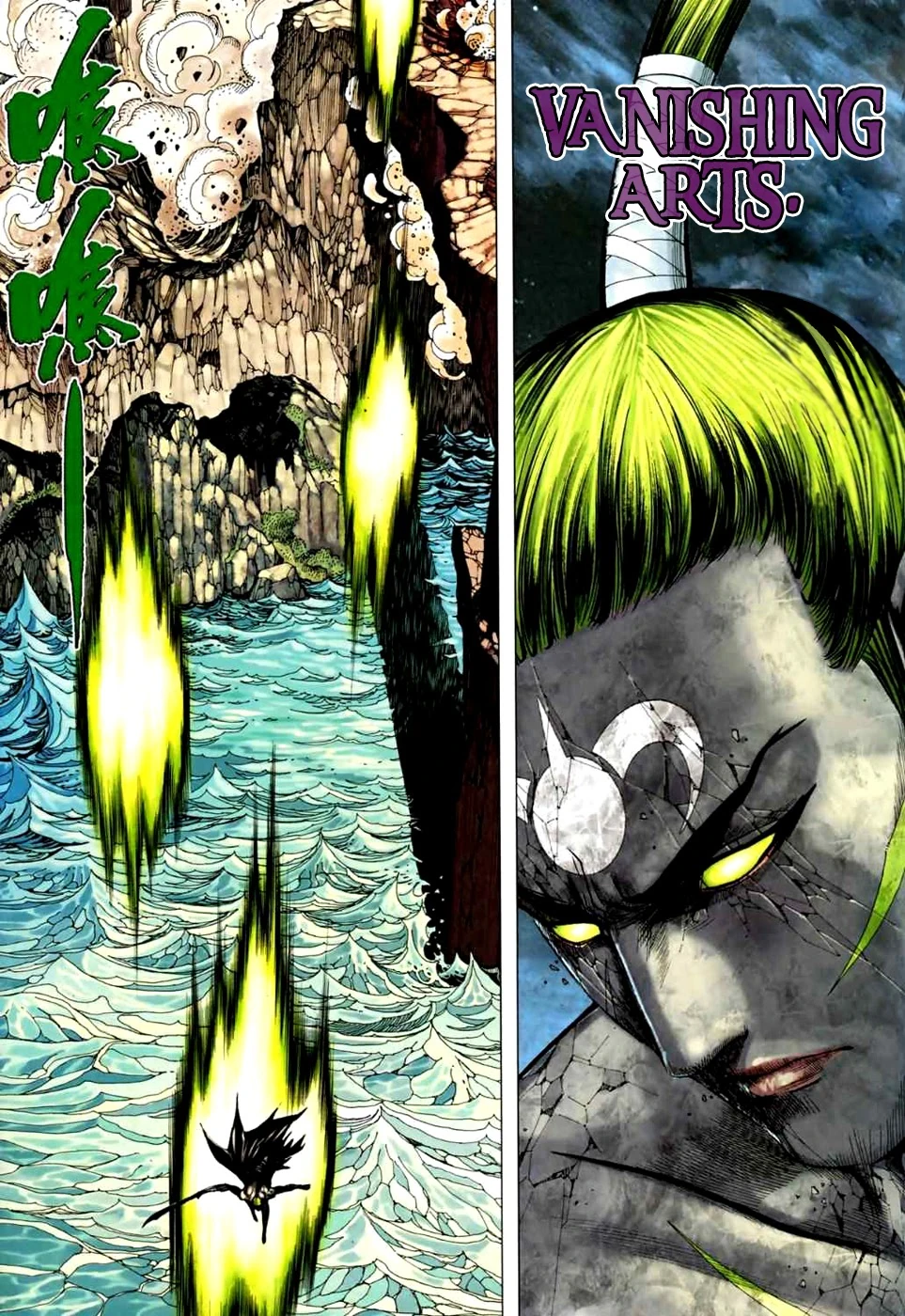 NiTian ErXing | Top-Strongest Wikia | Fandom