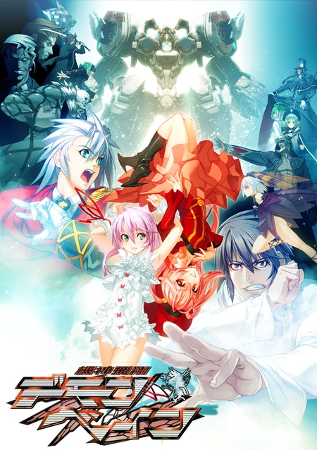 Demonbane Mythos | Top-Strongest Wikia | Fandom