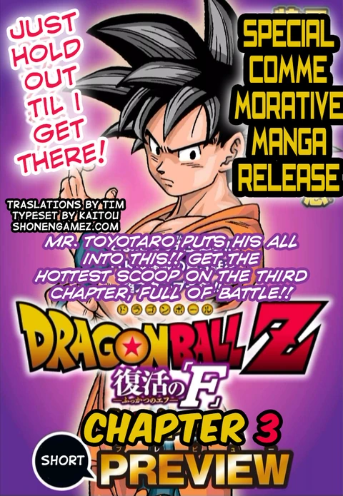 User blog:RedRibbon1/Dragon Ball Continuities, Canonicity & Guides ...