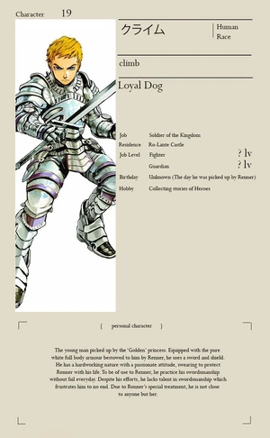 Climb | Top-Strongest Wikia | Fandom