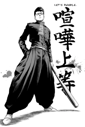 Metal Bat | Top-Strongest Wikia | Fandom