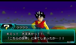 User blog:RedRibbon1/Dragon Ball Heroes Continuities & Cosmology | Top ...