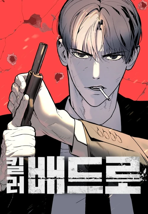 Killer Peter | Top-Strongest Wikia | Fandom