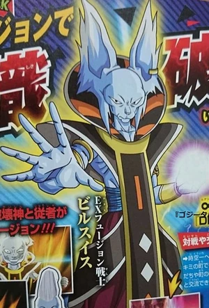 Whirus | Top-Strongest Wikia | Fandom