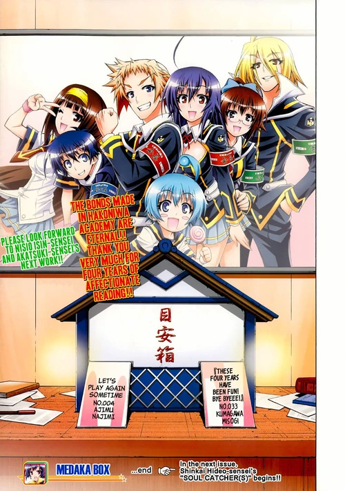 Medaka Box | Top-Strongest Wikia | Fandom