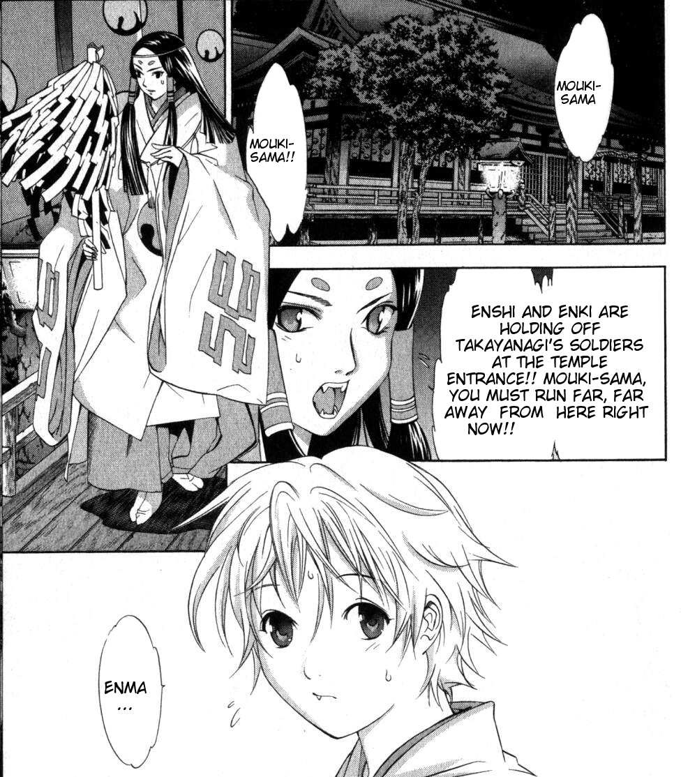 Enma Enmi | Top-Strongest Wikia | Fandom