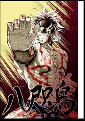 Raiden Tameemon | Top-Strongest Wikia | Fandom