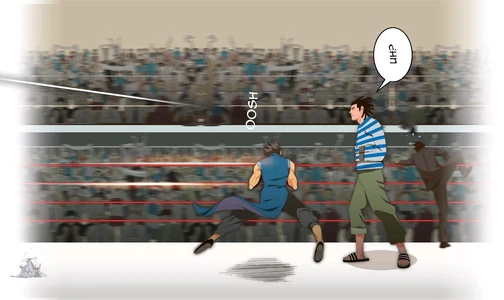 Gamdo Go | Top-Strongest Wikia | Fandom