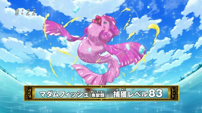 Madam Fish | Top-Strongest Wikia | Fandom